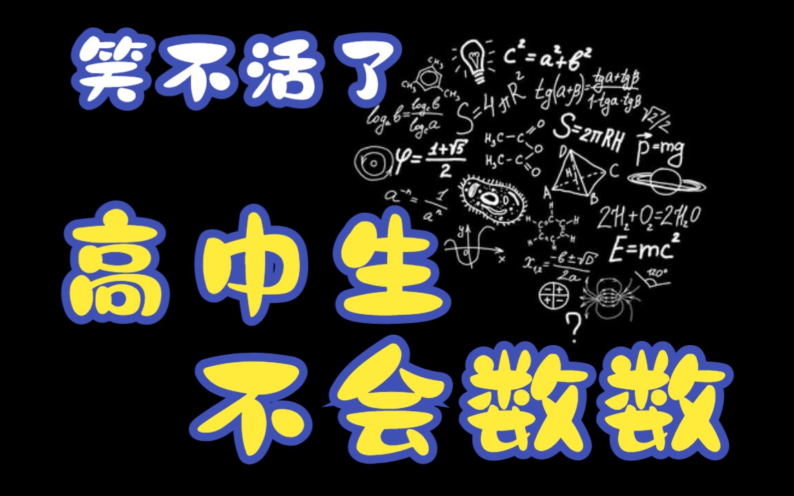 【排列组合专题】1. 捆绑法&插空法