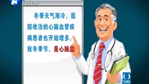 悬钟穴用艾灸可以预防冠心病,减轻心脑血管疾病患者中风的风险