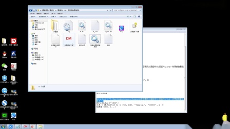 易语言:图片的识别,图片的制作及图片加解密