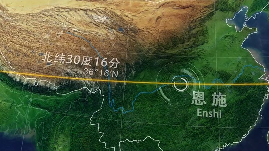 【城市推荐】恩施宣传片