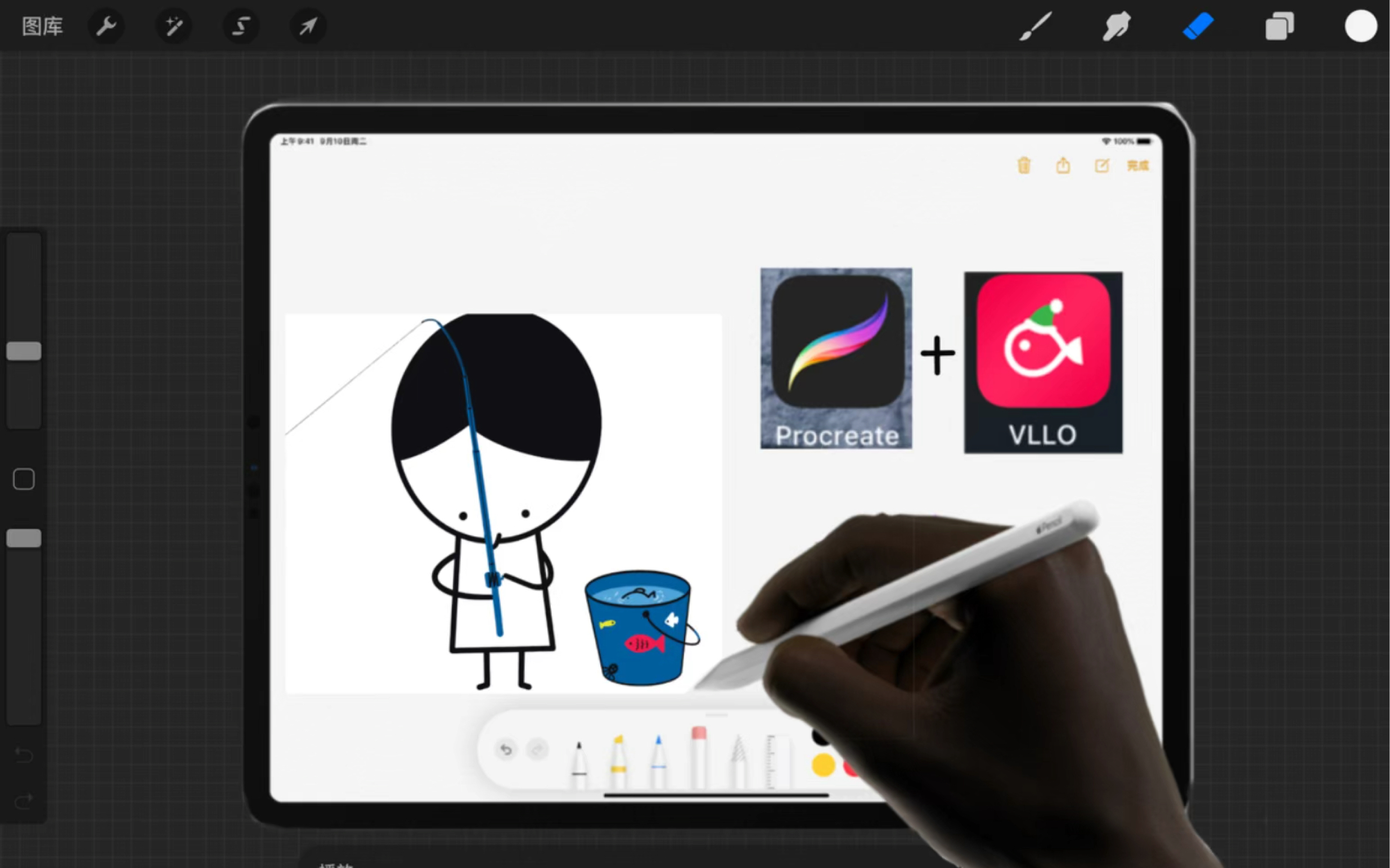 【procreate】无基础绘制动画