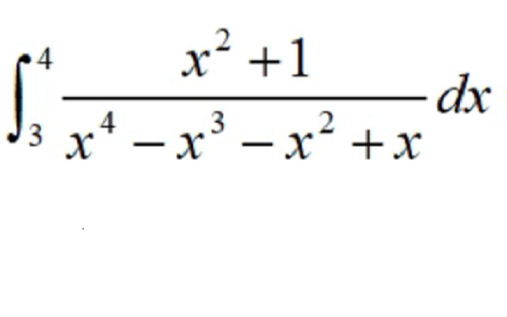 有理函数积分的计算