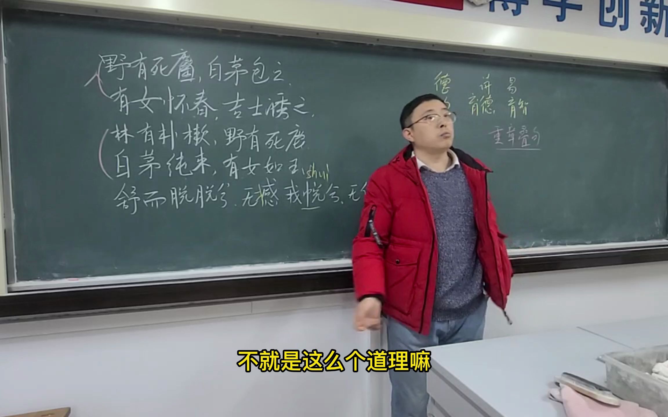 干货小段1——重章叠句的重要性:1.句子之间的对应关系