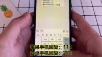 如何扫码上别人的王者荣耀号,支持所有苹果安卓手机