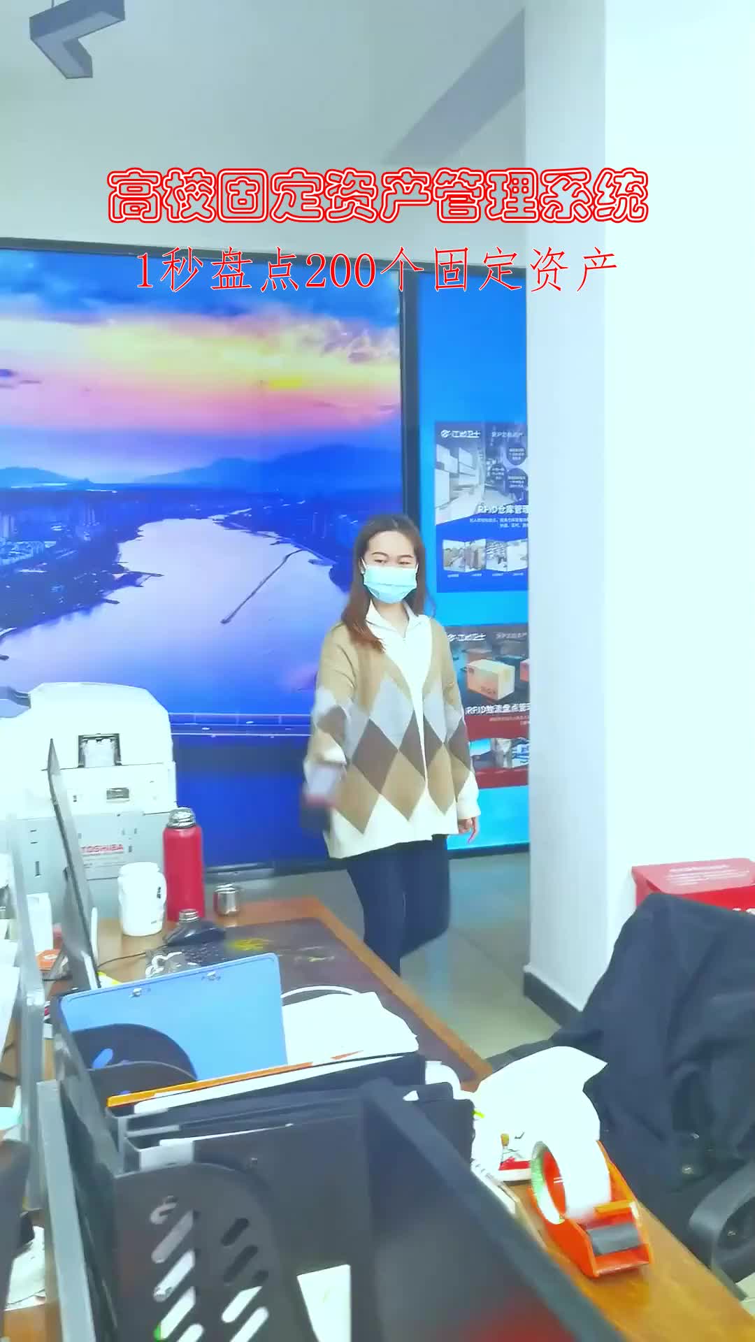 固定资产管理系统图