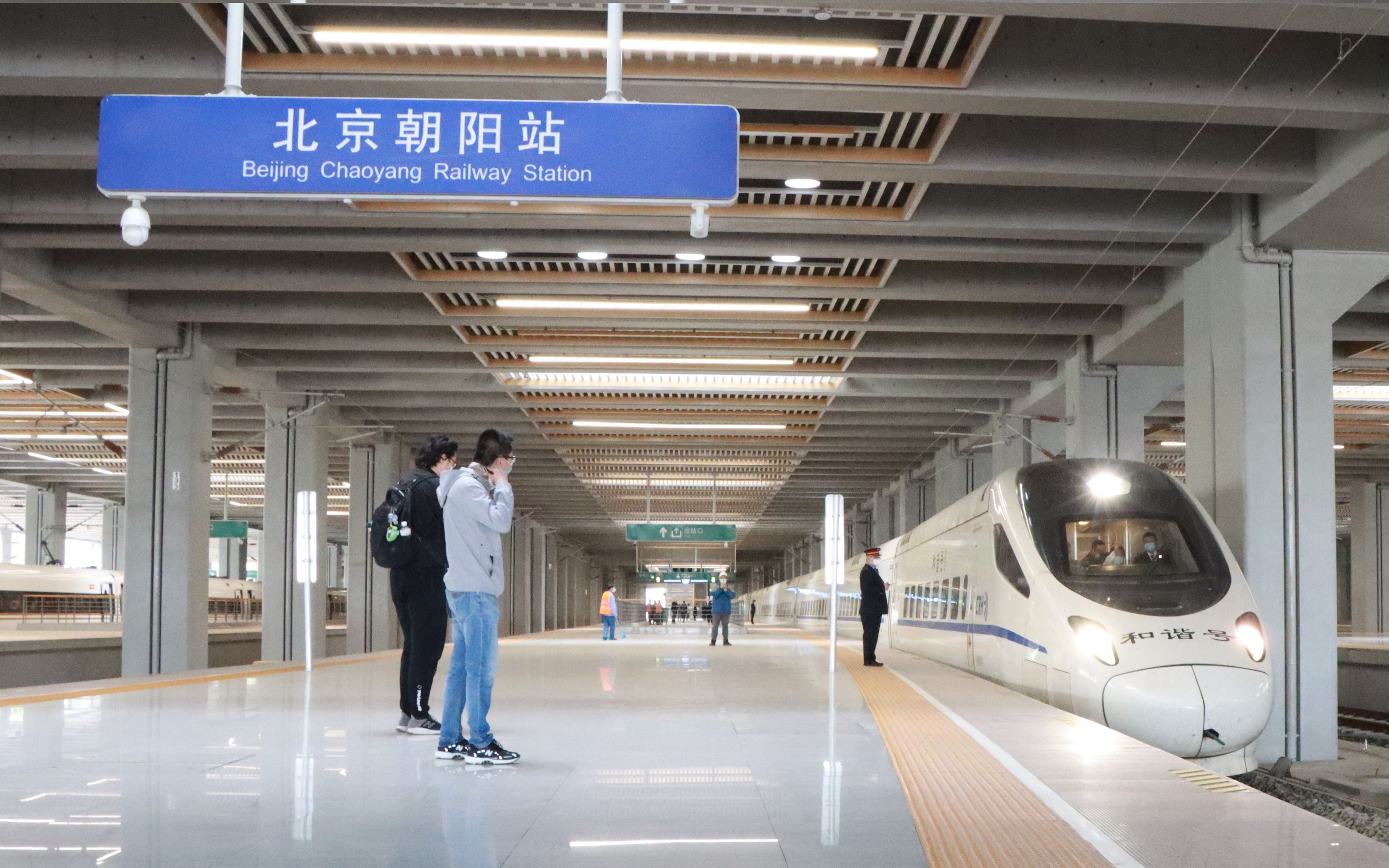 京沈高铁D4367次北京站至北京朝阳站右侧侧面展望