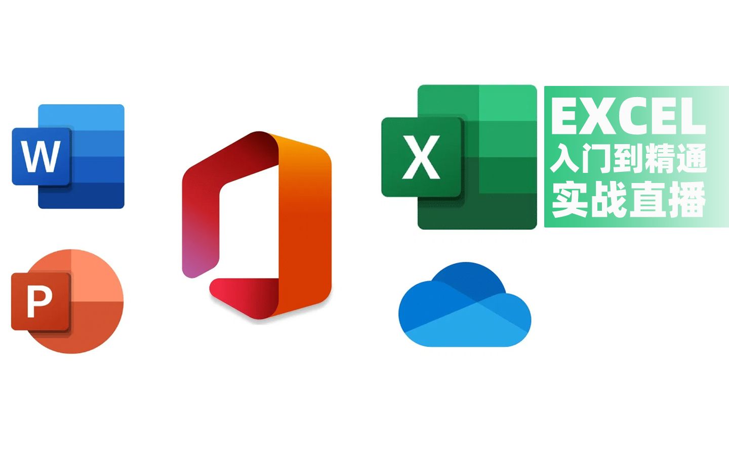 在excel中工作表中同时输入多个数据