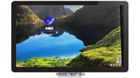 快速解决win10开机密码错误开不了机的问题