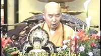 净空法师《佛说观无量寿佛经(疏)》31