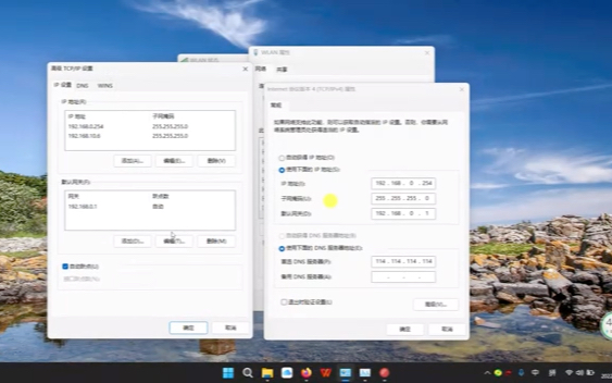 ...电脑上了可以添加多个ip地址,默认网关,跃点数,那么iPhone可以设置...