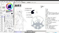 SAI软件运用与功能介绍,非常详细的SAI快捷键大全!