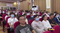 柳园街道办事处举办新《安全生产法》专题培训会