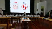 岳阳市2幼大班科学认识10以内的单双数