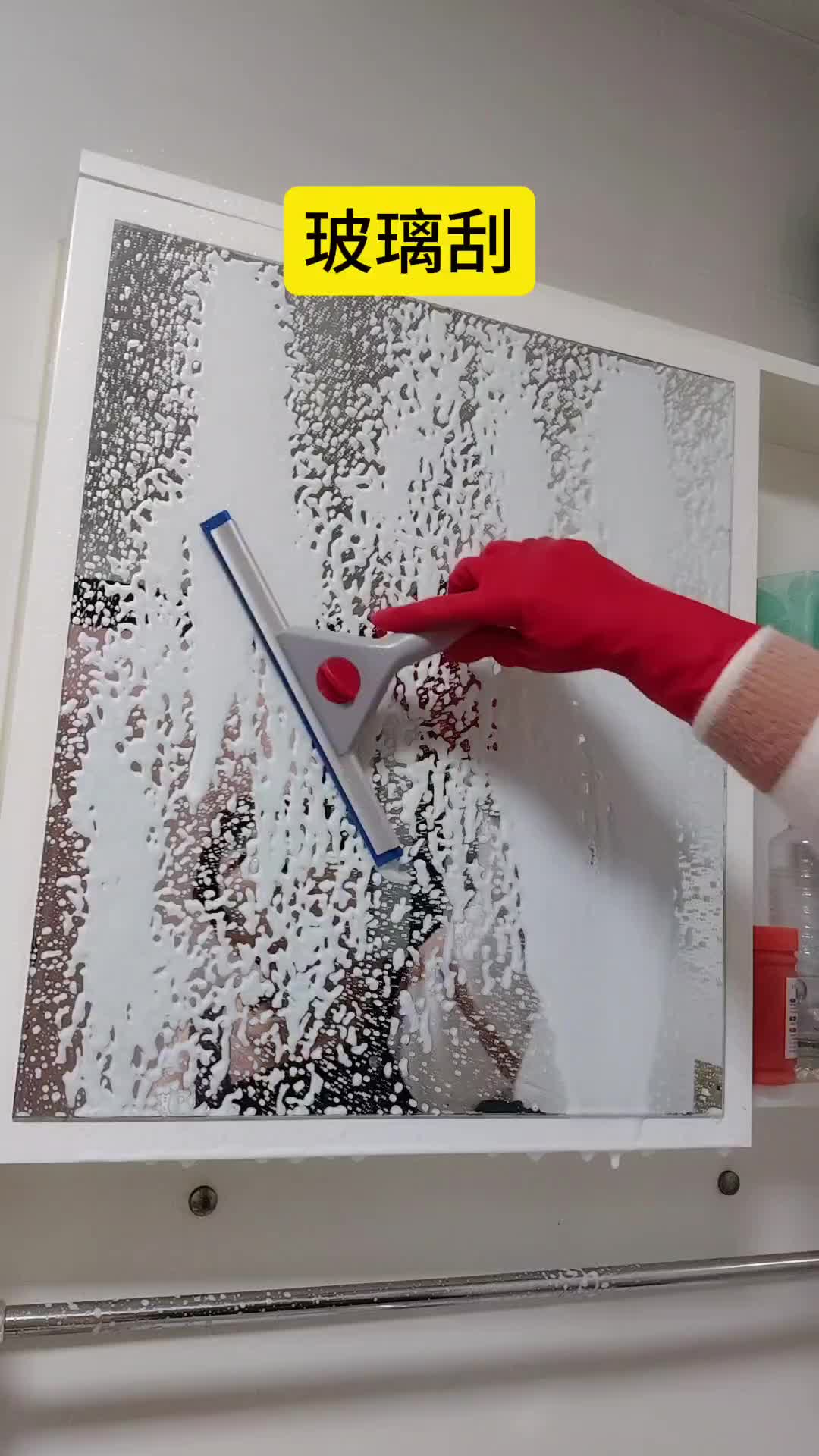 保洁阿姨的分享,玻璃刮!保洁#