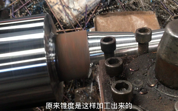 普车加工锥度,原来要这样纵横操作