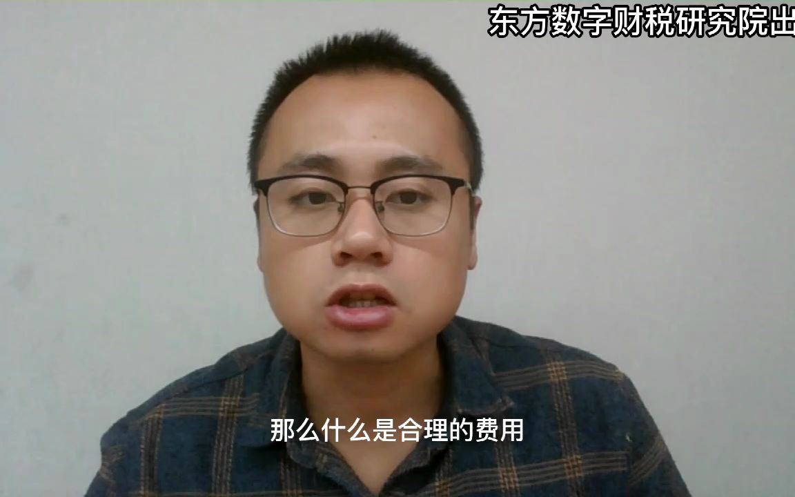 【百家讲谈】No.38 | 个人转让股权如何申报个税