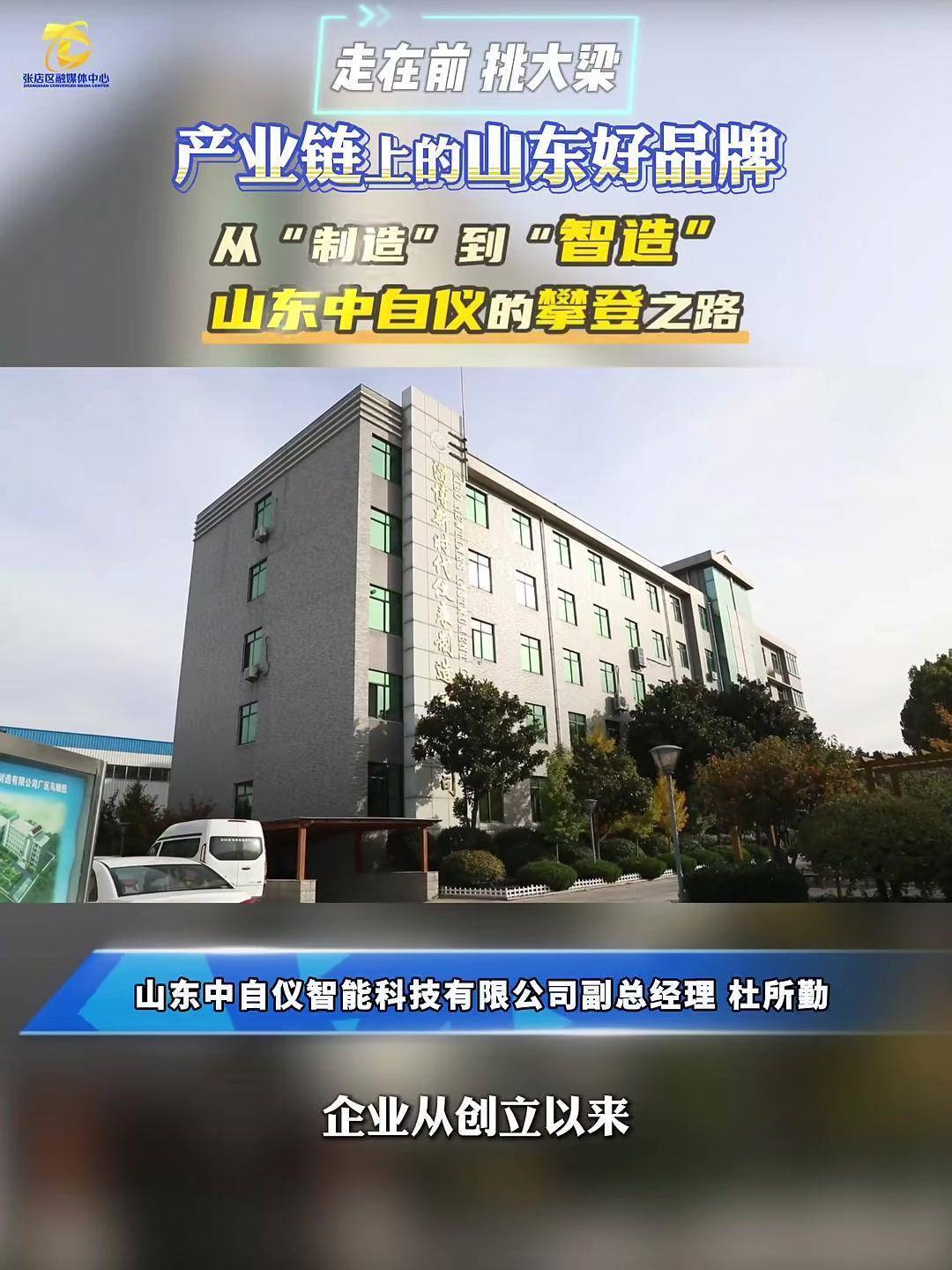 ...有限公司是一家致力于国产智能远传传感压力、温度、液位变送器的...