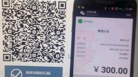 如何申请微信公众号认证?