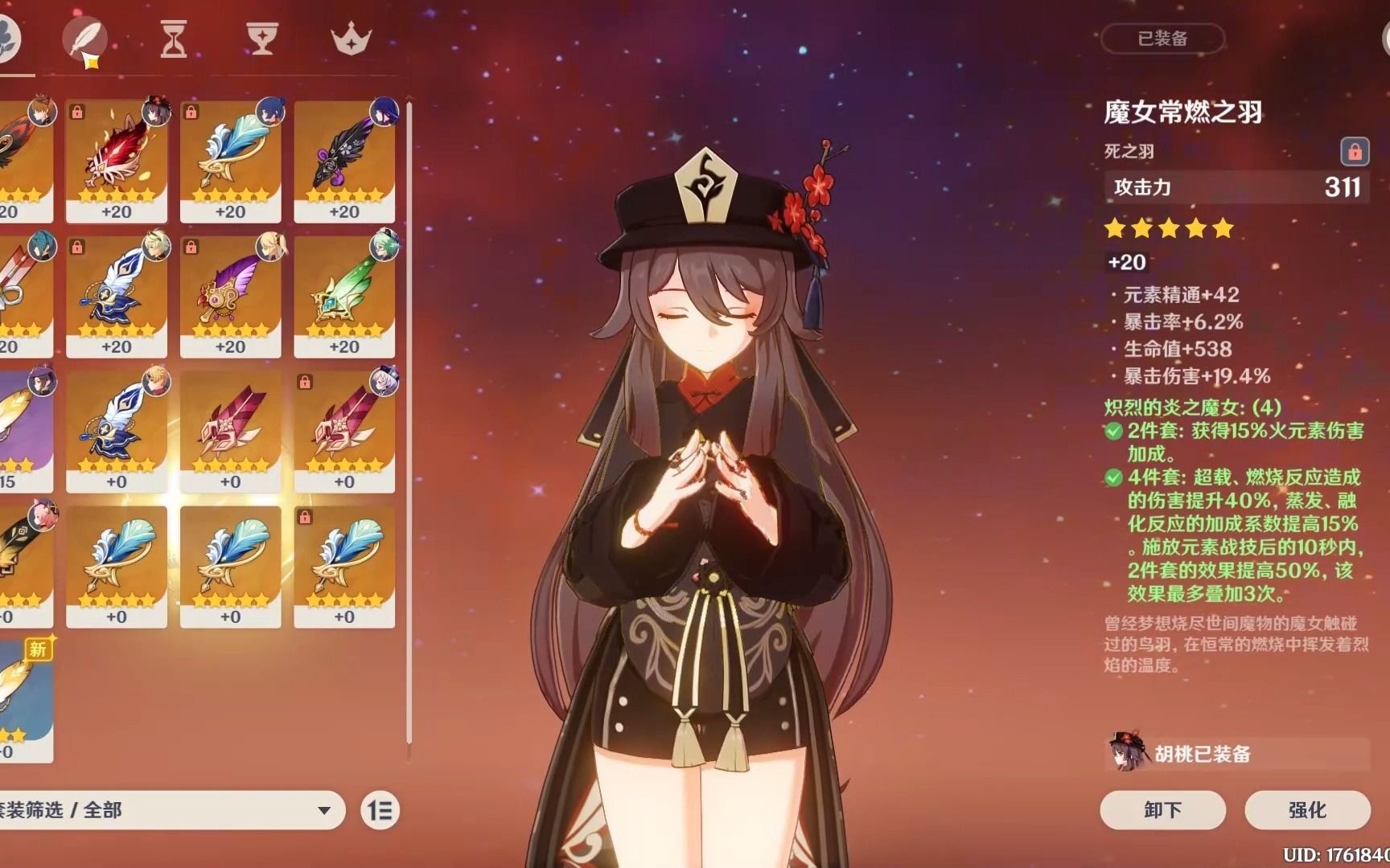 【原神】全角色简单快速养成攻略,适用于所有角色,目标明确,速度迅速!