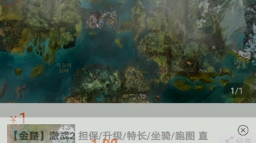 一些小伙伴用手机淘宝下单不能改数字的攻略