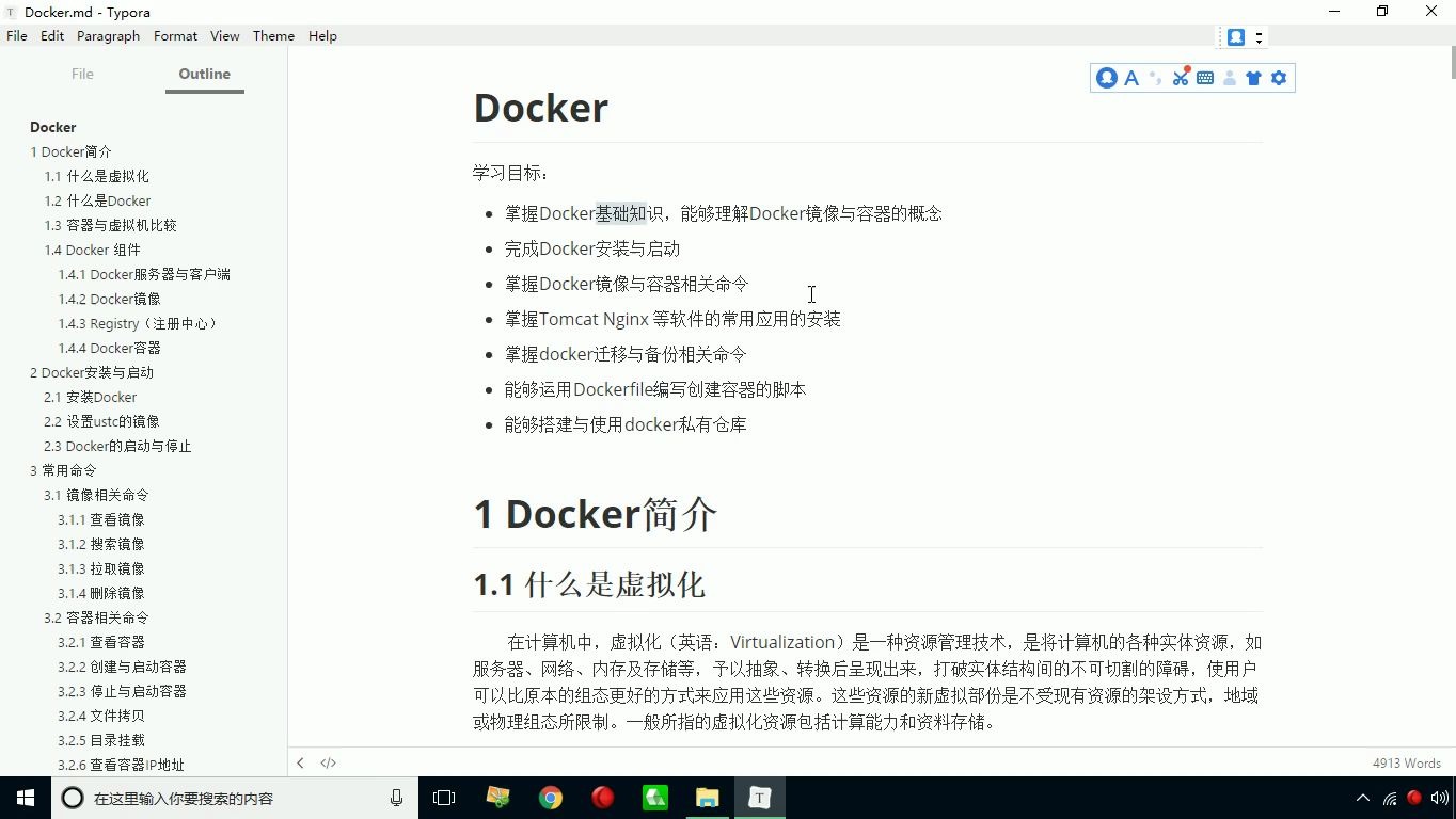 新的Docker容器化部署视频