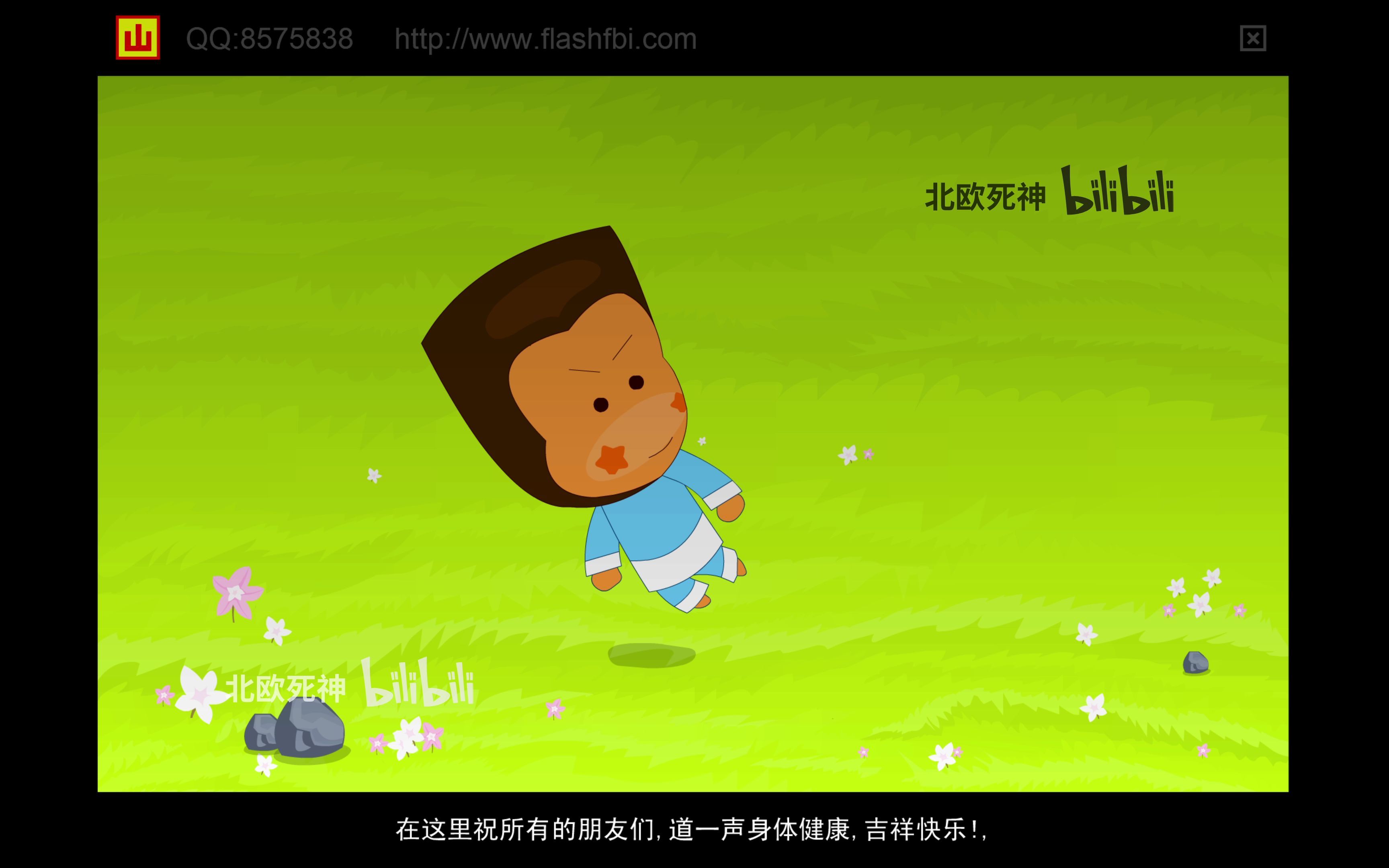 [FlashMV][4K]B1499.端午寄语 ByFLASHFBI