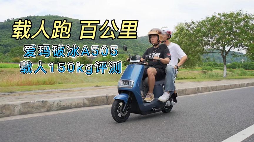 人生第一台电动两轮怎么选?