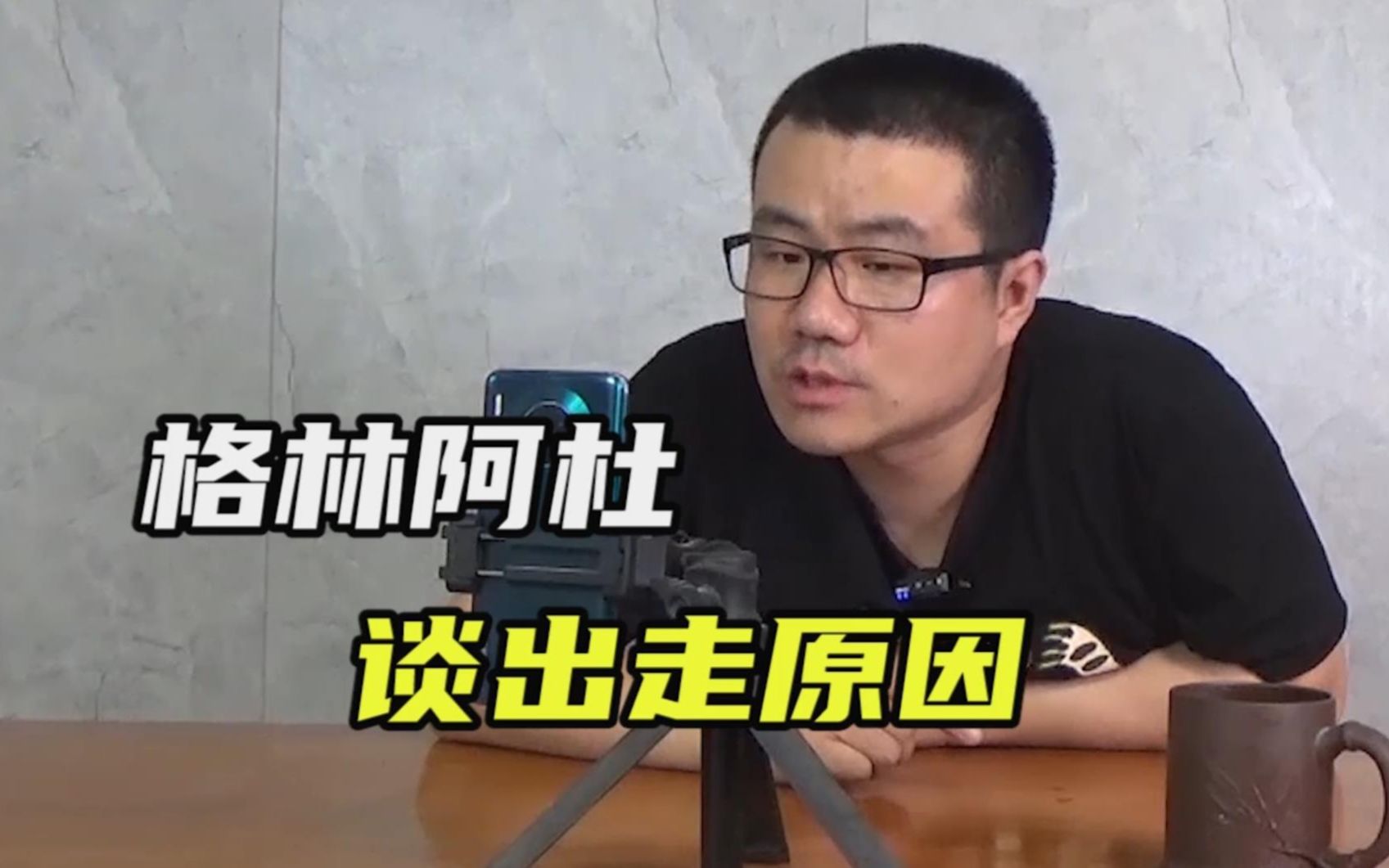【徐静雨】格林公式只是导火索,杜兰特无法接受其他人潜意识下的态度