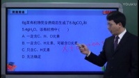 初中化学公开课视频 九年级上册质量守恒定律
