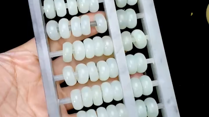 和田玉算盘 四两拨千金 精打细算 一本万利