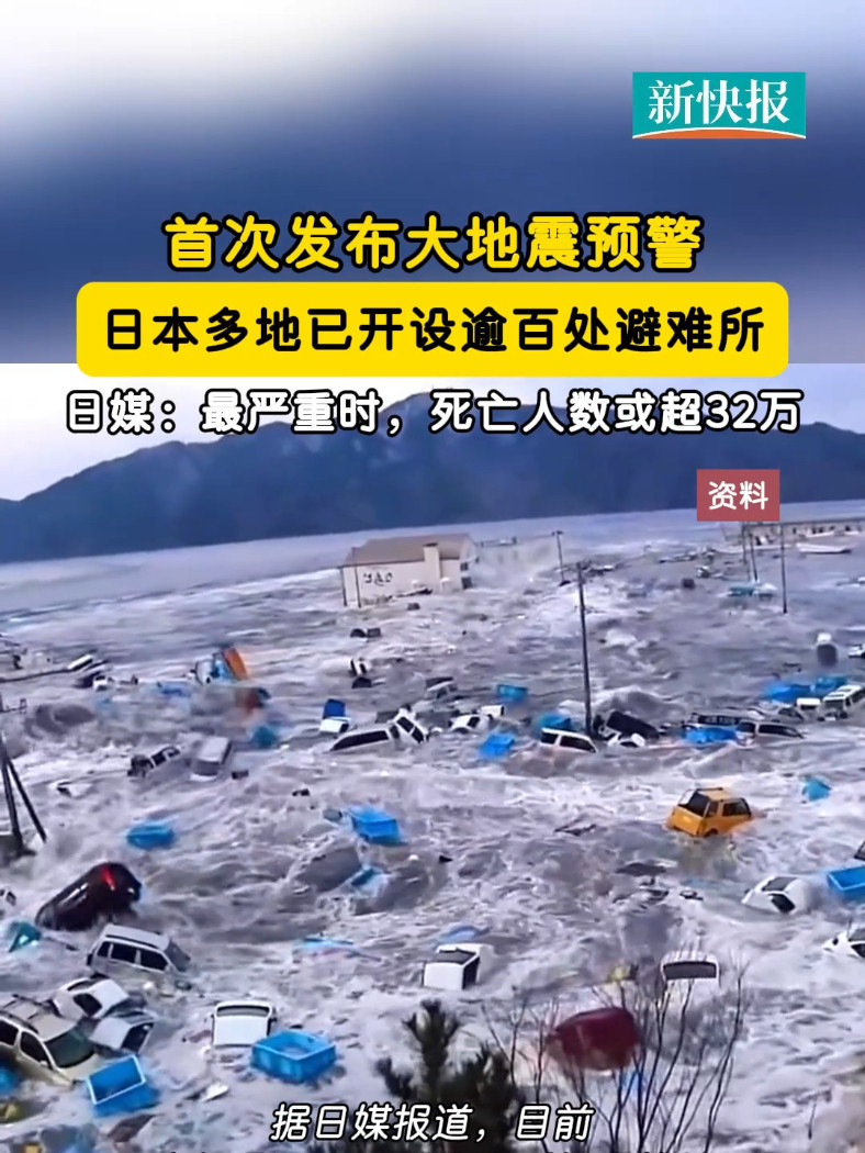 最严重时,死亡人数或超32万