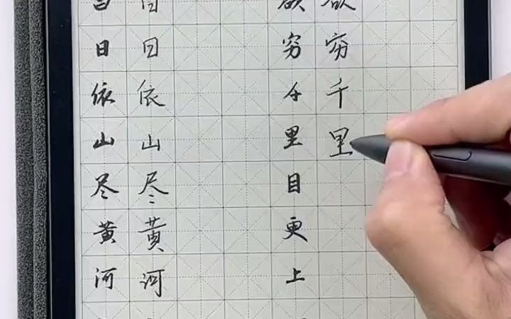 科大讯飞智能办公本Air,除了会议记录还能做什么?移动办公即时新闻...