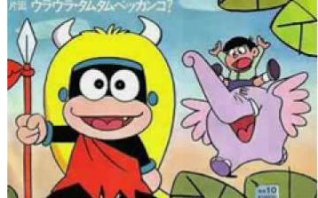 丛林黑兵卫/小黑人/叮当小泰山/黄毛仔 1973年 VHS版 全31话