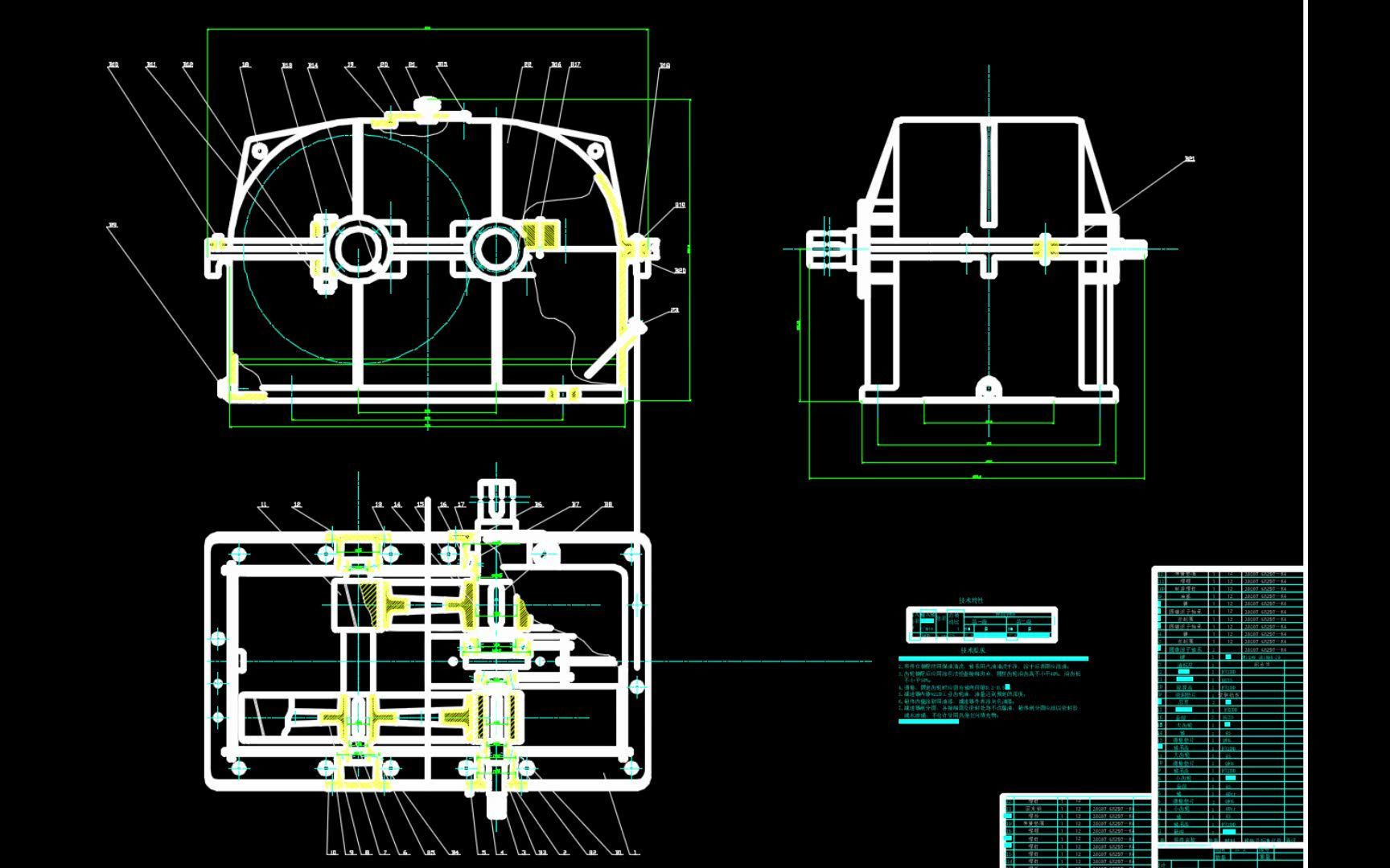 一级圆柱齿轮减速器设计