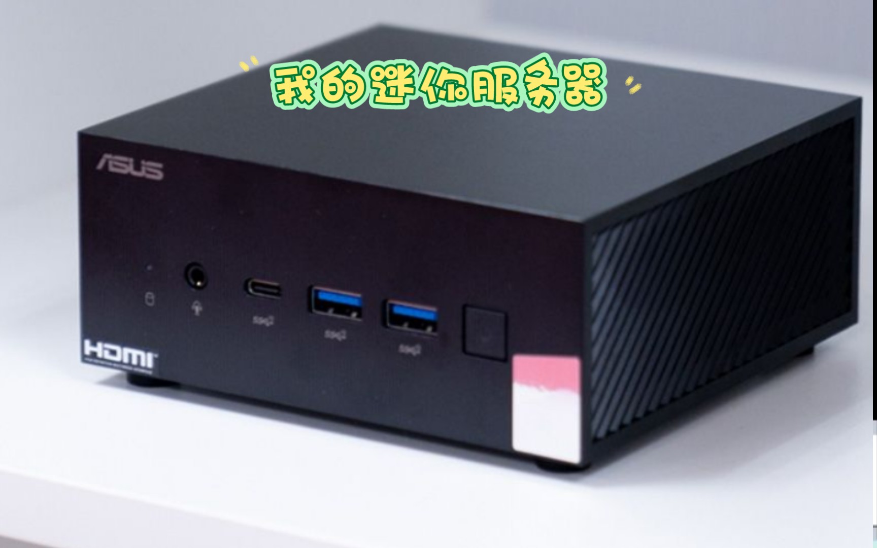 向日葵控控A2连接linux局域网服务器太难了