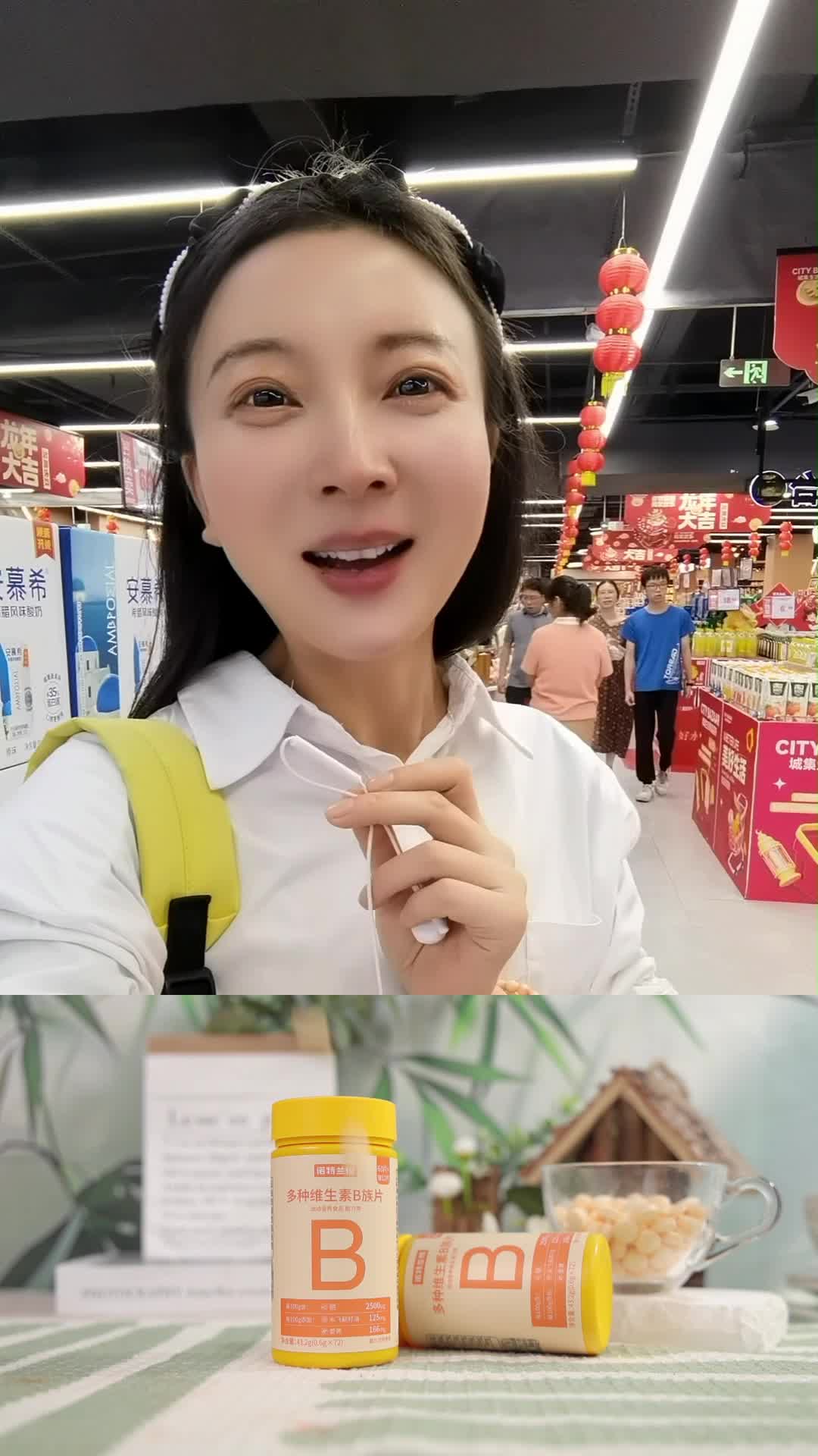 ...B的重要性, 尤其这种复合型的B族真的要早点 吃!#维生素B #维生素B族