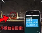 纸鱼解说大全 第一季 第246集 回家模拟器:自从玩了这个游戏,我再也...