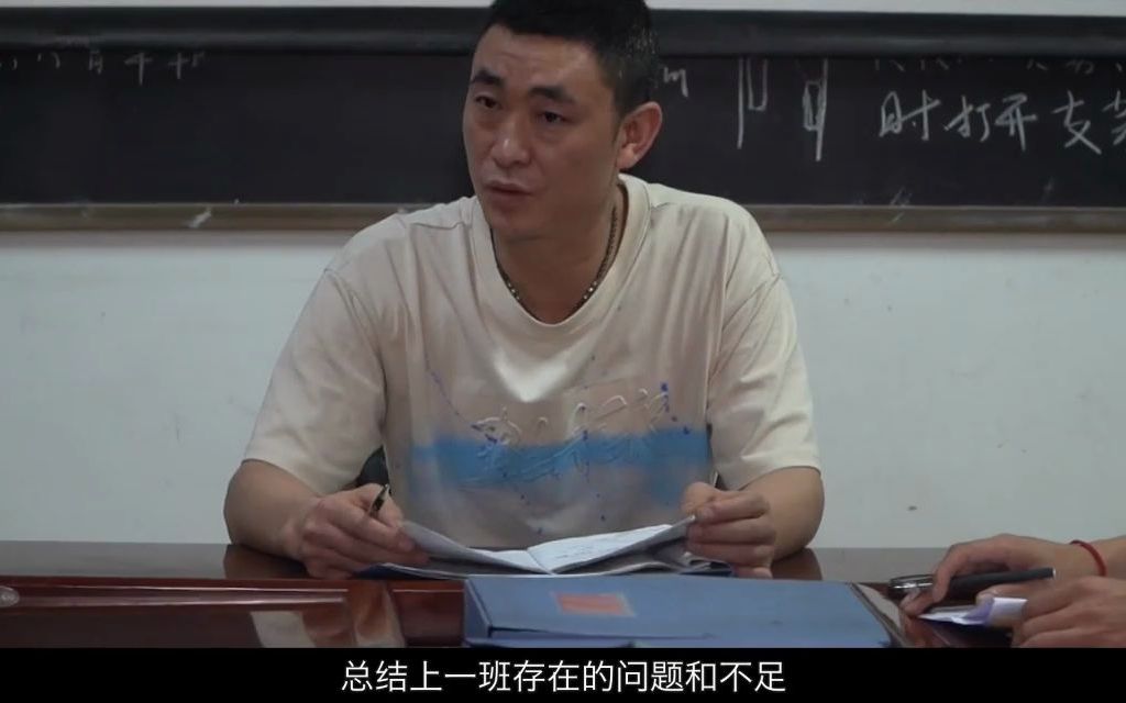 煤矿特殊工种标准作业流程(第一集)