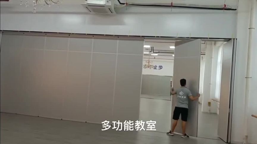 多功能教室移动隔断 会议室可折叠吊轨移动门 课室活动隔断