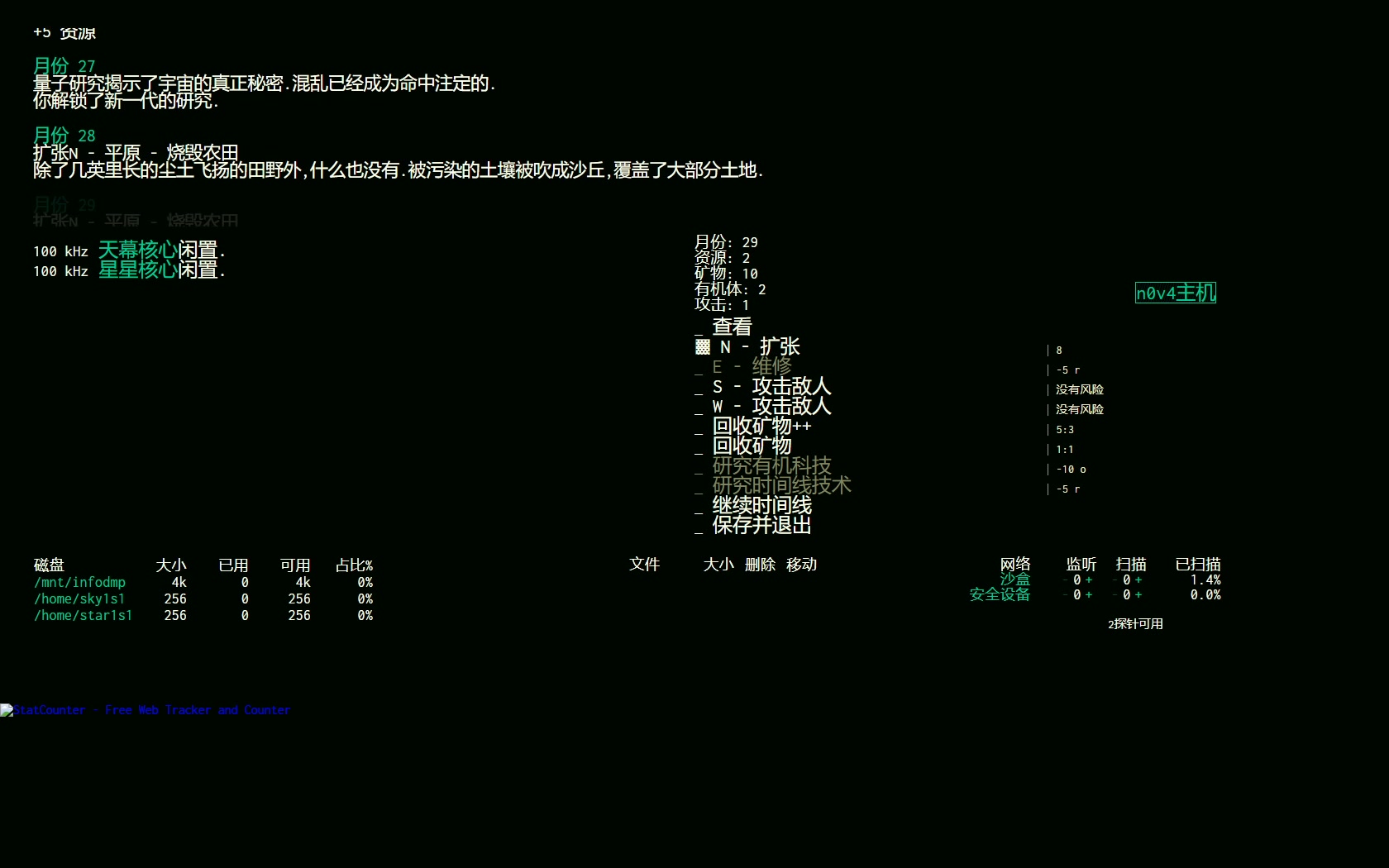 天网模拟器通关录像丨附小游戏时间任务通关丨Skynet Simulator丨