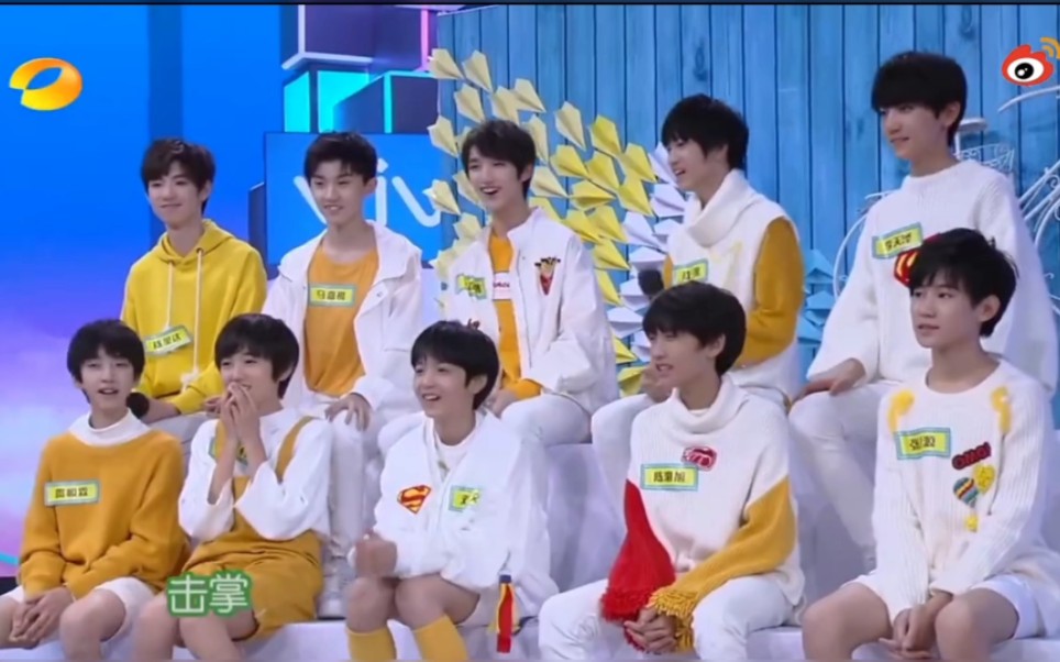 TF家族台风十子cut