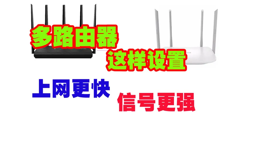 两个路由器有线设置方法,路由器级连 路由器设置教程tp-link
