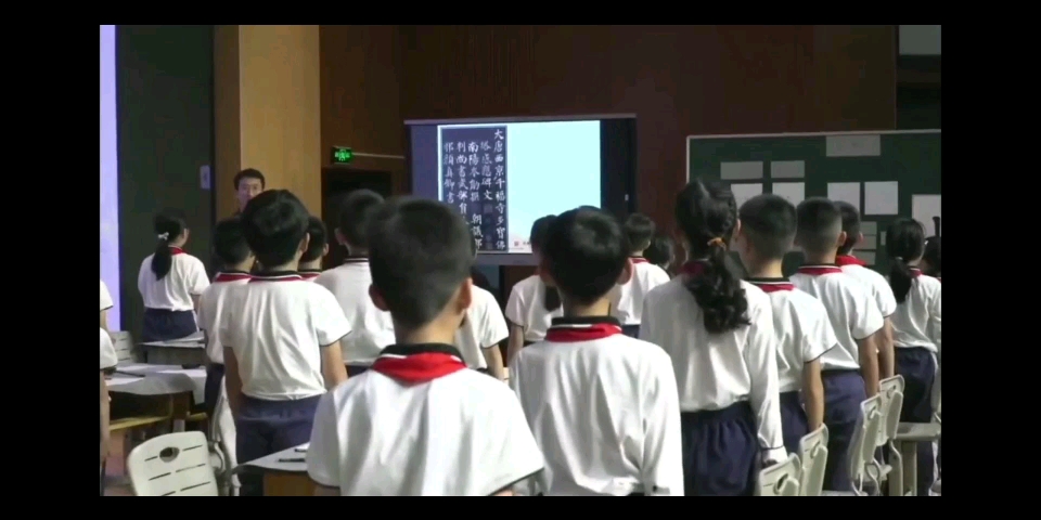 2022年温州市中小学书法课堂公开课