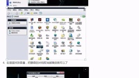 电脑没有声音怎么办