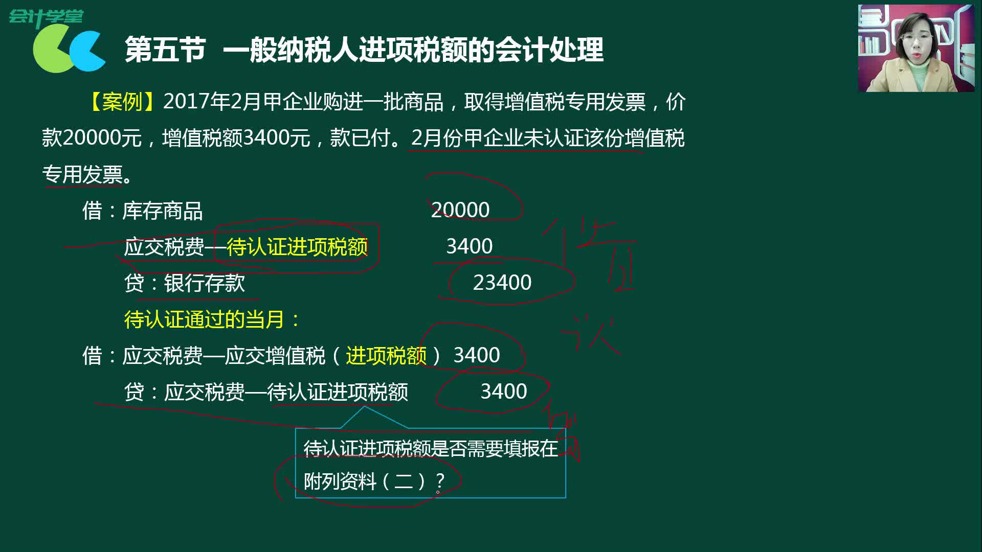 小规模如何转一般纳税人_一般纳税人变更小规模纳税人_小规模纳税人...