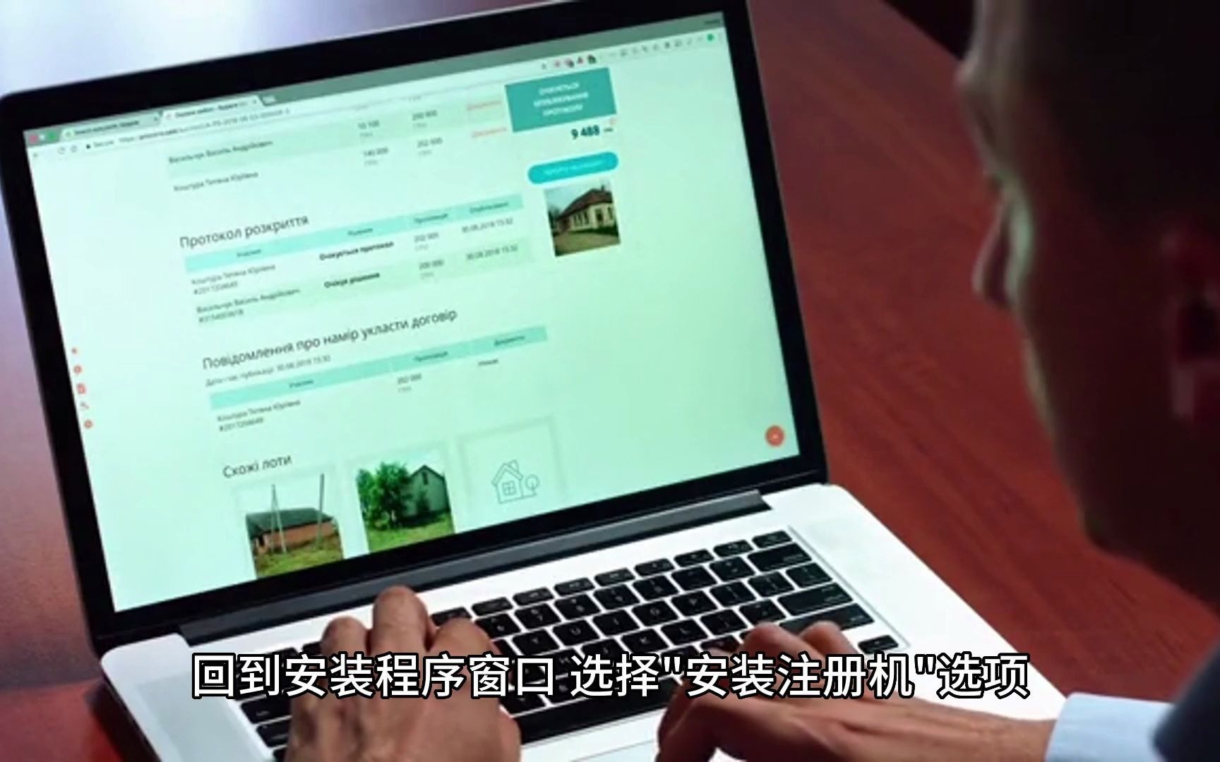 2-EPLAN 2.9安装包及注册机完全解析,详尽安装步骤教程附送