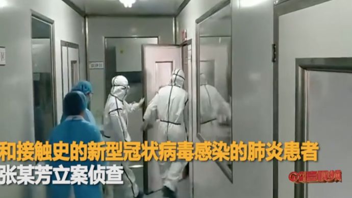 壹视频丨潍坊新冠患者刻意隐瞒致68名医务人员被隔离,警方立案