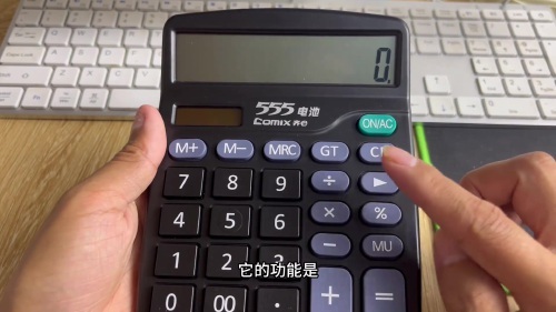 计算机上的ce是什么键?