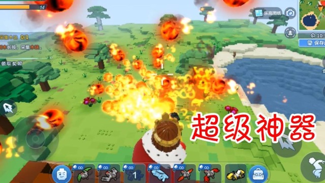 迷你世界:最新超级武器模组,武器威力巨大