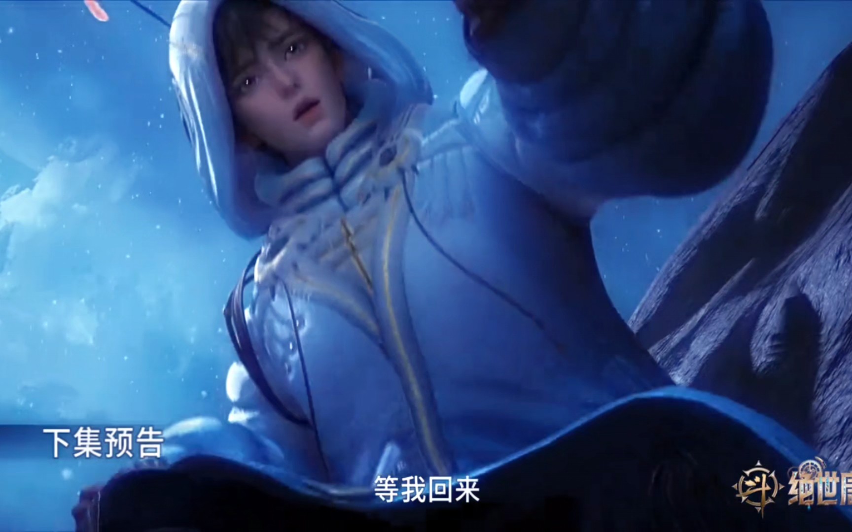 【绝世唐门 17+PV18预告】魂导器&暗器崛起,霍雨浩寻绝顶凶兽,冰碧...